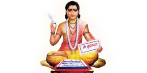 Gyaneshwar Biography For Students And Children – Kids Portal For Parents