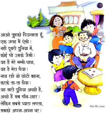 Our Home – Kids Portal For Parents