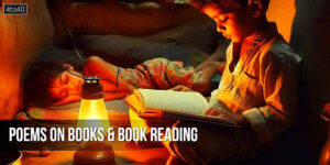 किताबों और पढ़ने के महत्व पर हिंदी कविताएँ: Short Hindi Poems on Books ...